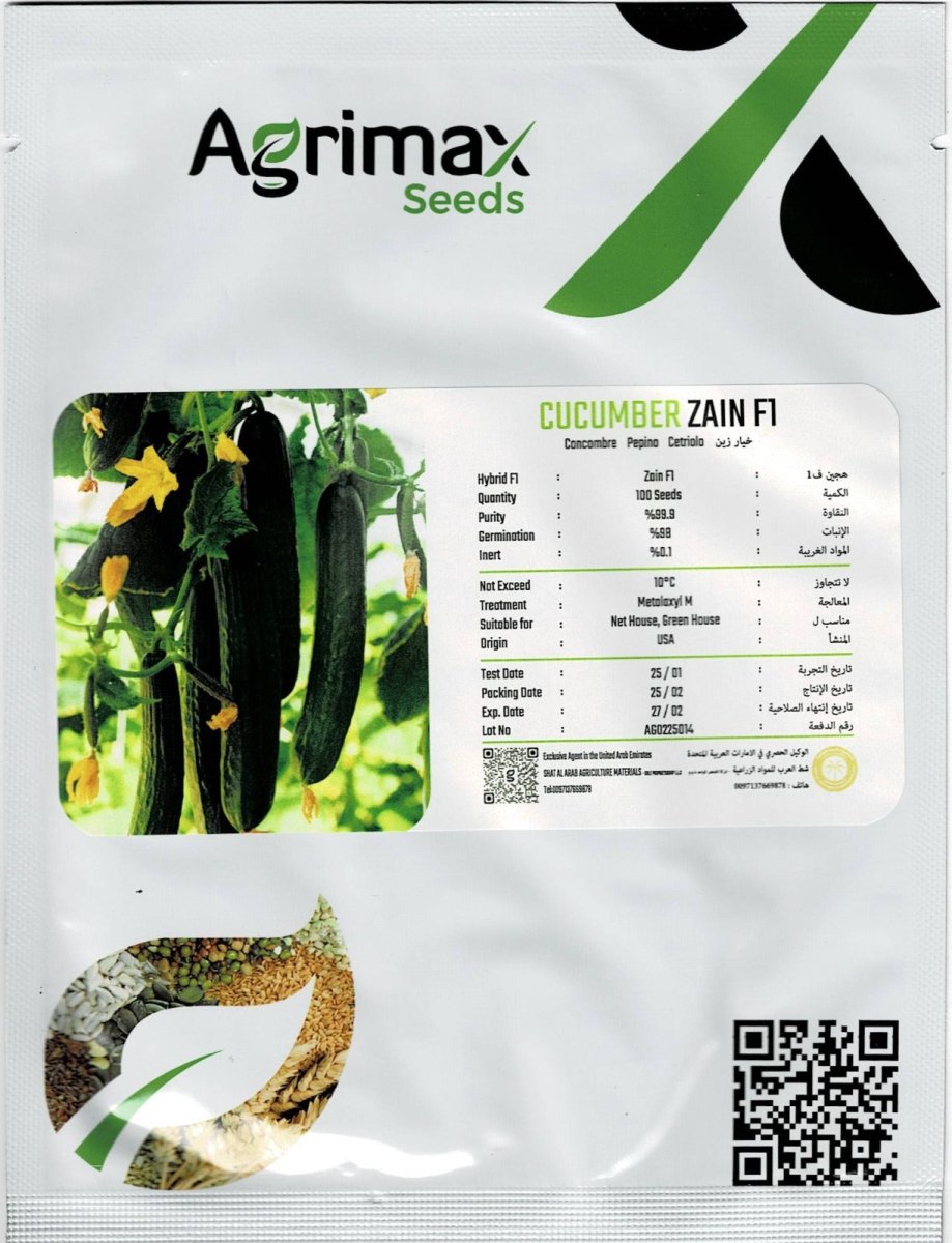 Agrima Zain F1 Cucumber Seeds – High-Yield Hybrid for Greenhouses(100 ...